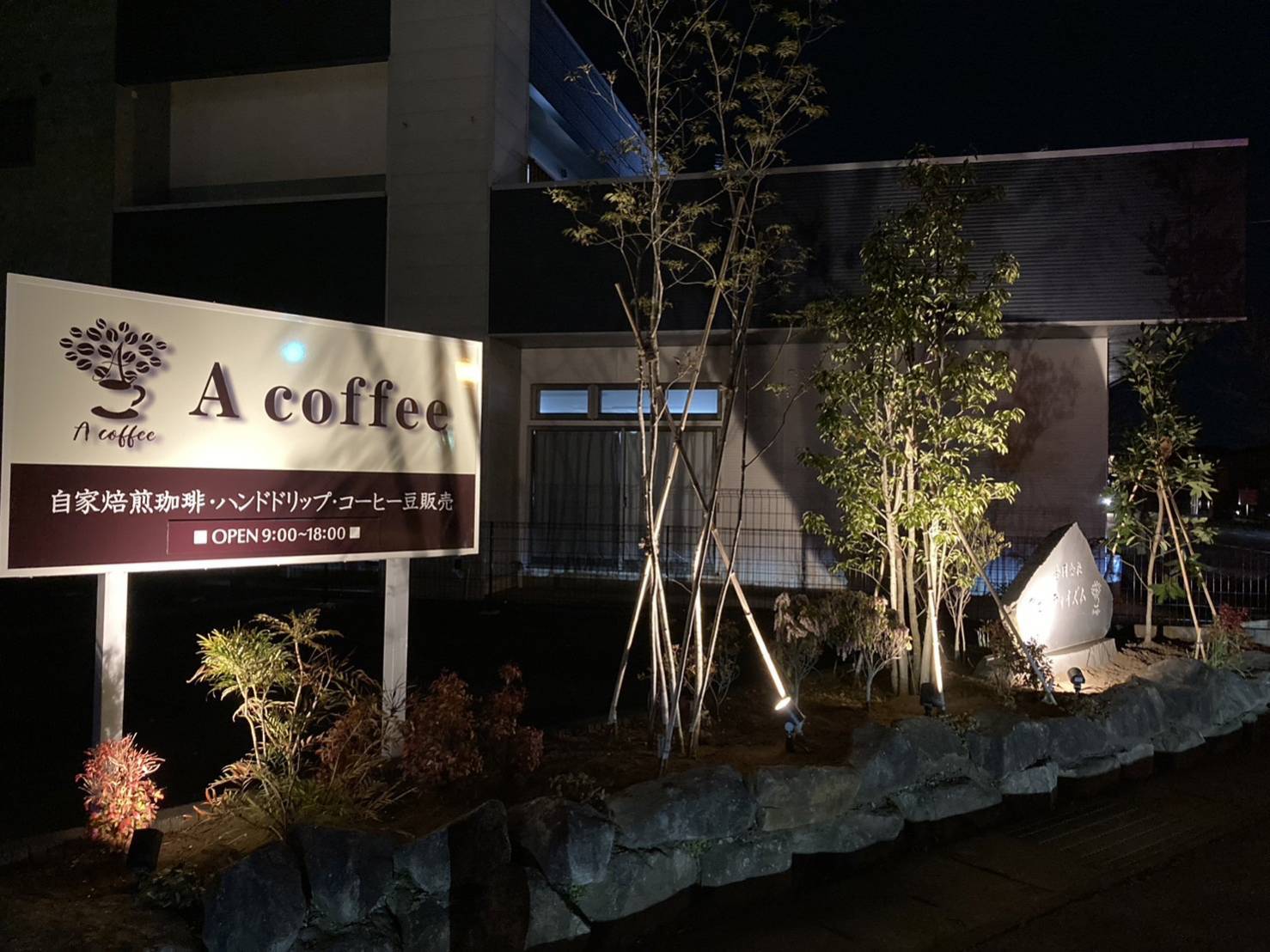 事業内容 | 株式会社エムテックサービス